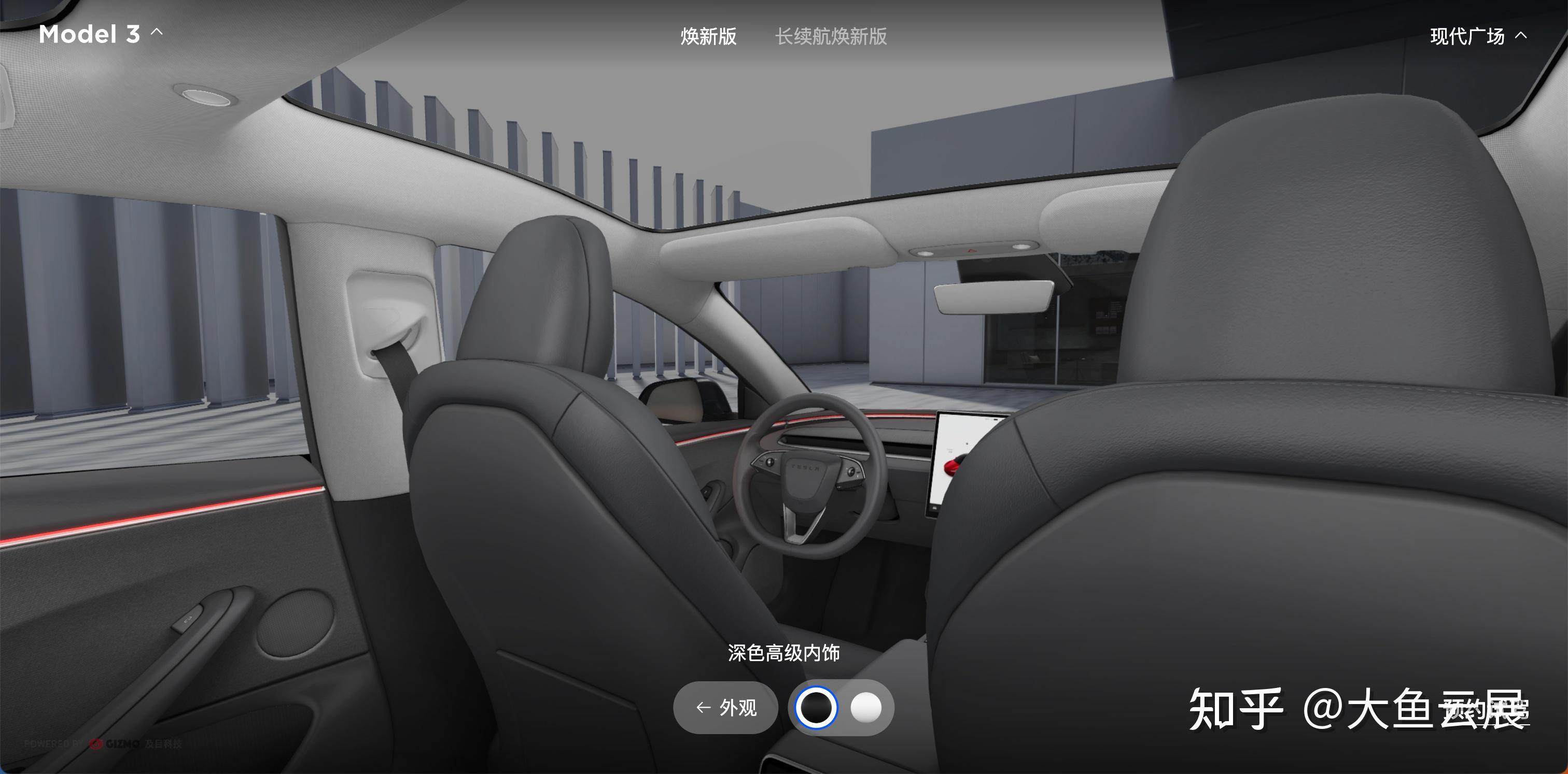 及目科技：VR全景技术赋能汽车展示新体验 - 知乎