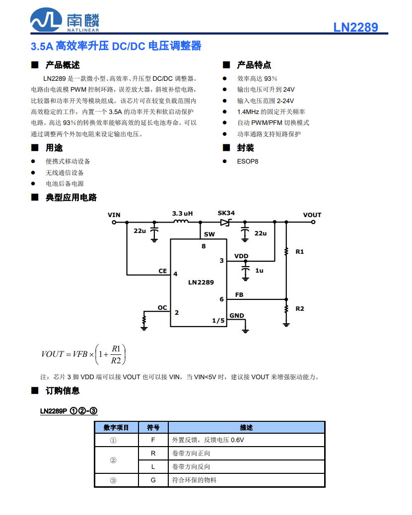 拆解报告：AI童伴丨会说话的汤姆猫 - 知乎
