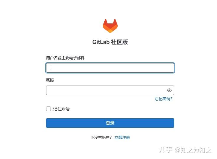 Ubuntu20.04安装GitLab - 知乎