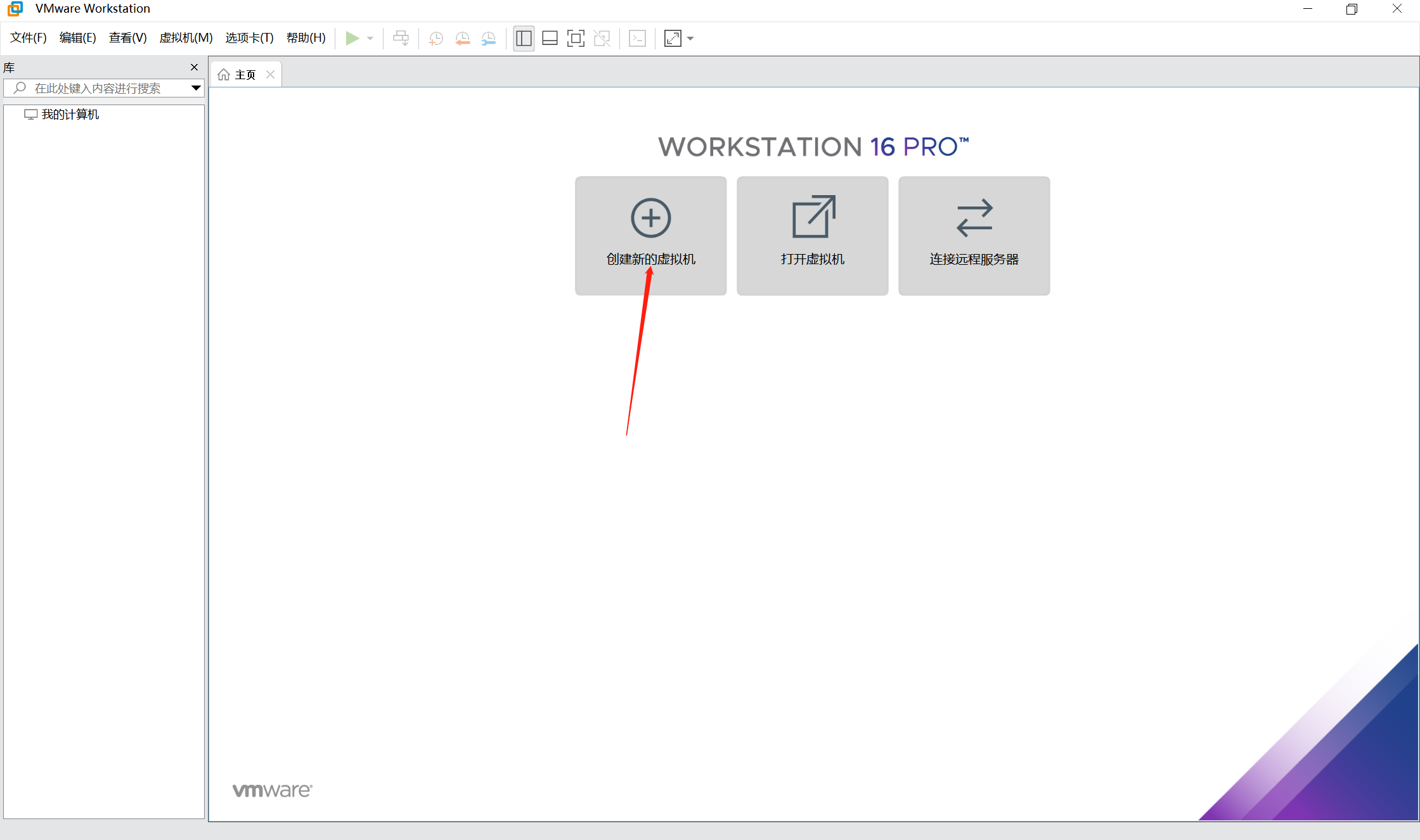 VMware虚拟机下CentOS 7安装教程（图文讲解） - 知乎