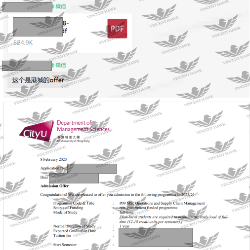 2023 VH Offer | 香港城市大学运营与供应链管理硕士录取捷报！ - 知乎