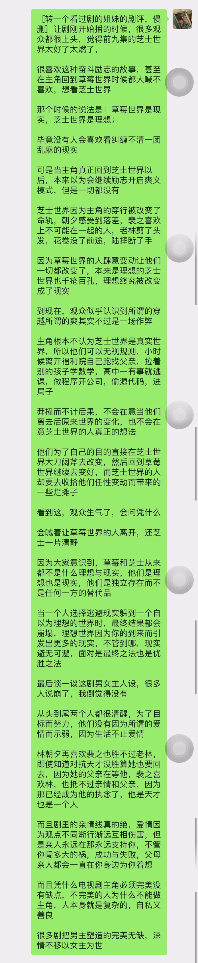 零基础入门Weight Pruning Using ADMM - 知乎