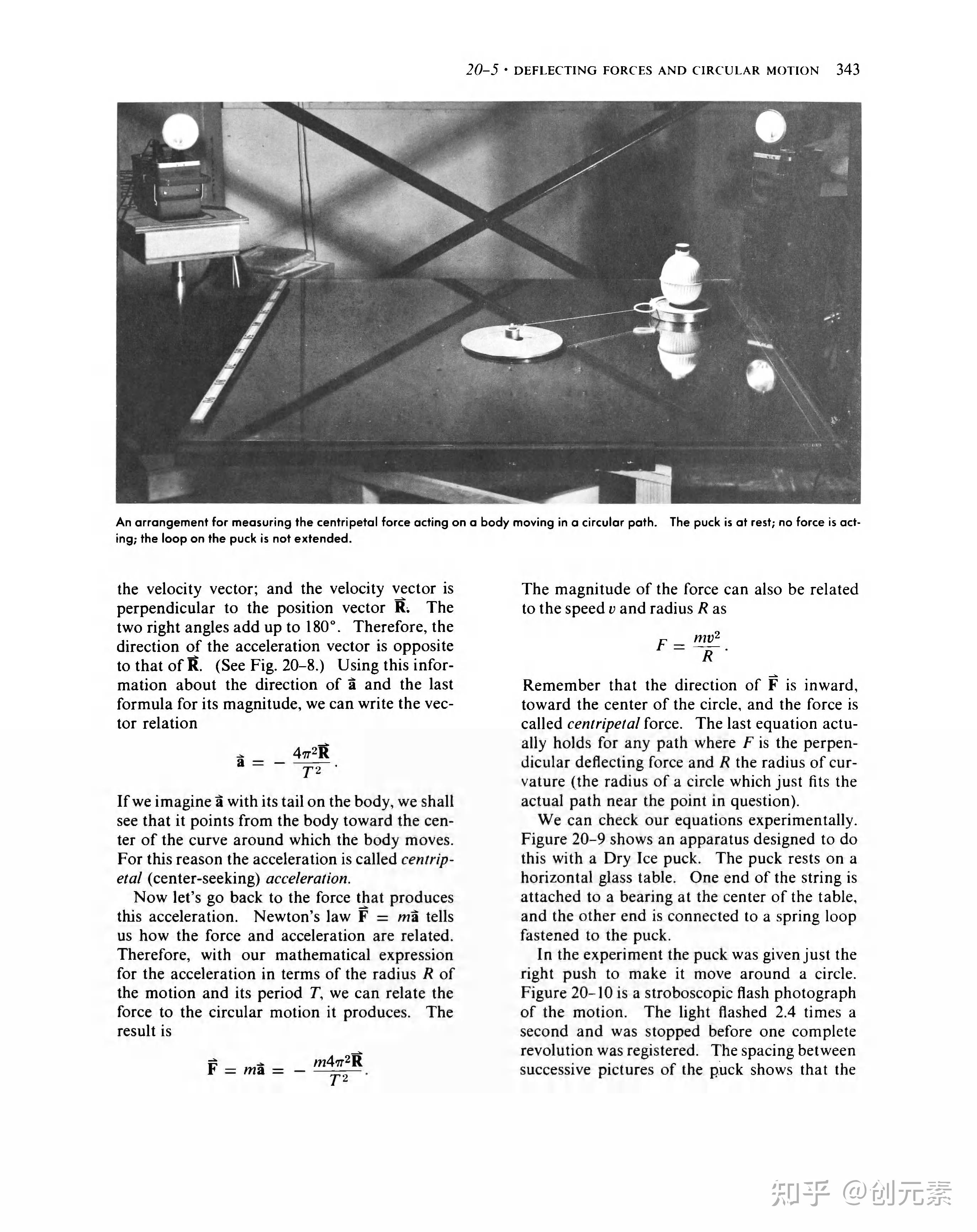 今天中学物理教科书的母版-PSSC物理学教科书 - 知乎