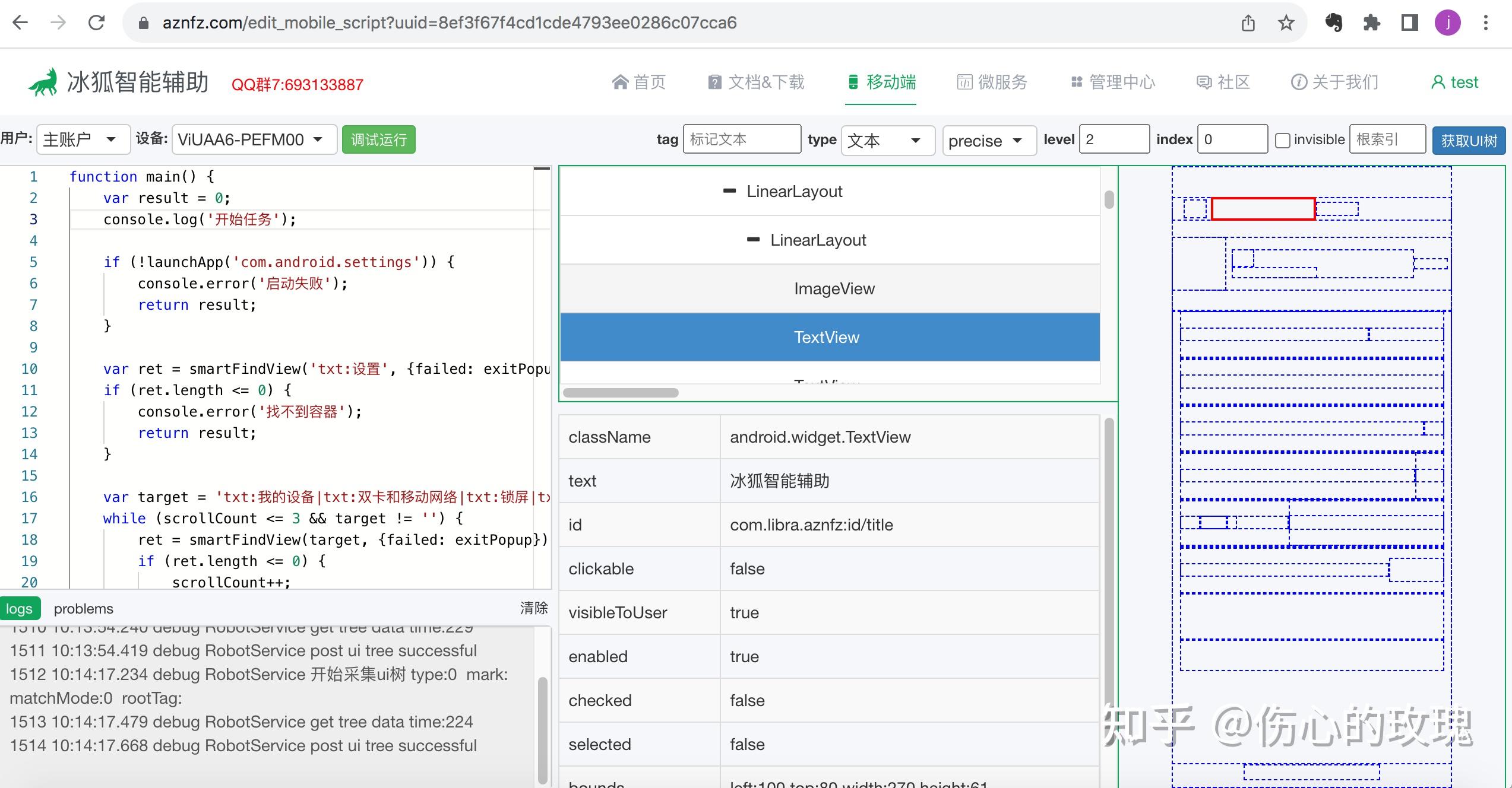 详解目前最流行的web IDE - 知乎