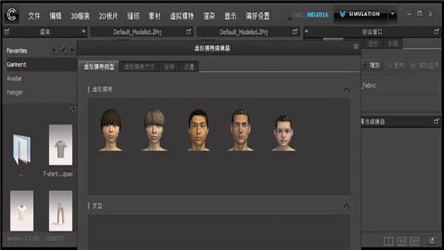 CLO Enterprise 4（ 三维服装设计软件 ）中文版 - 知乎