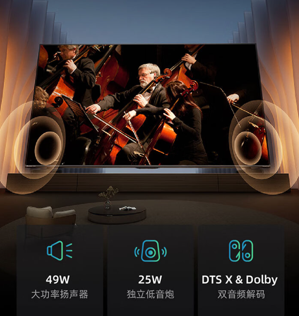 618想给家里买一台智能电视，海信Mini LED电视E5N Pro体验如何？一文告诉你E5N Pro整体实力多强悍！ - 知乎