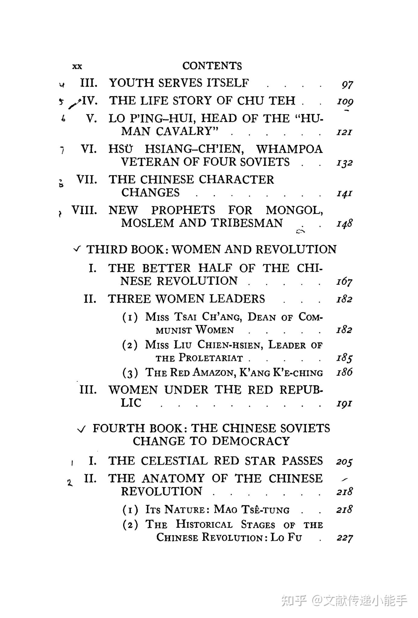 威尔斯,续西行漫记,英文版,Inside Red China by Nym Wales - 知乎