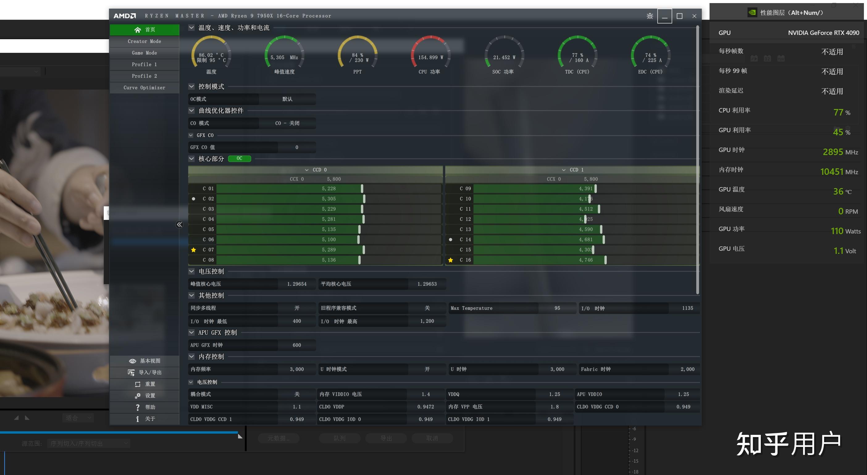 cpu带核显会对剪辑（pr这些）后期（诸如ae）有加成吗 ? - 知乎