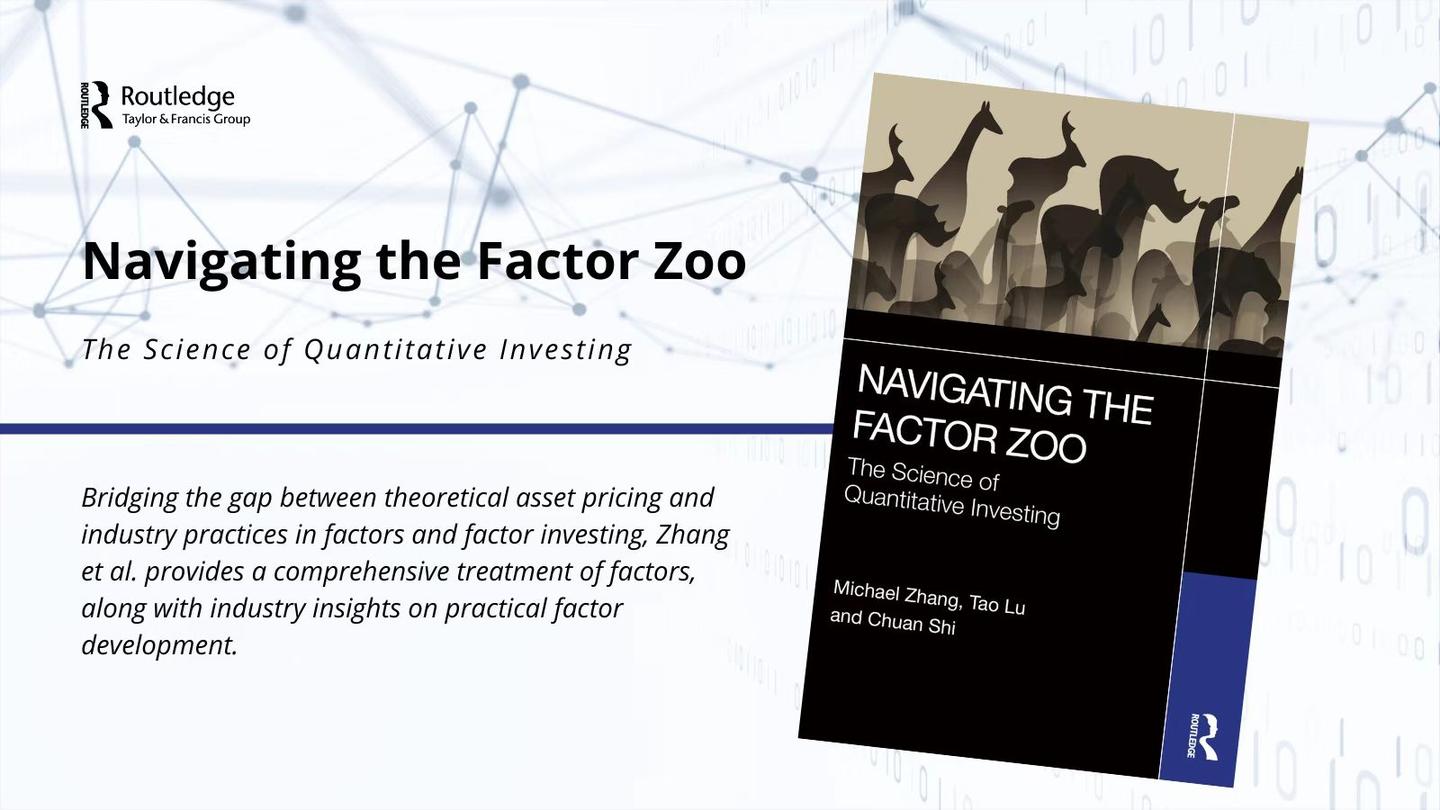 Navigating the Factor Zoo - 知乎