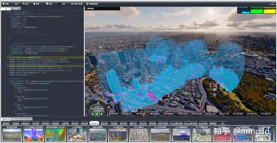 Web3D | 基于Cesium的低空经济三维场景应用 - 知乎