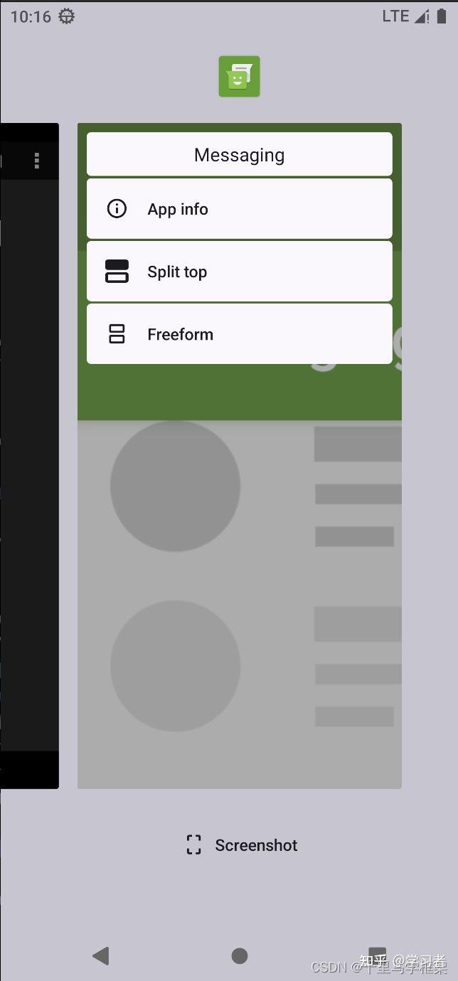 android framework实战开发之WINDOWING_MODE_FREEFORM自由窗口相关 - 知乎
