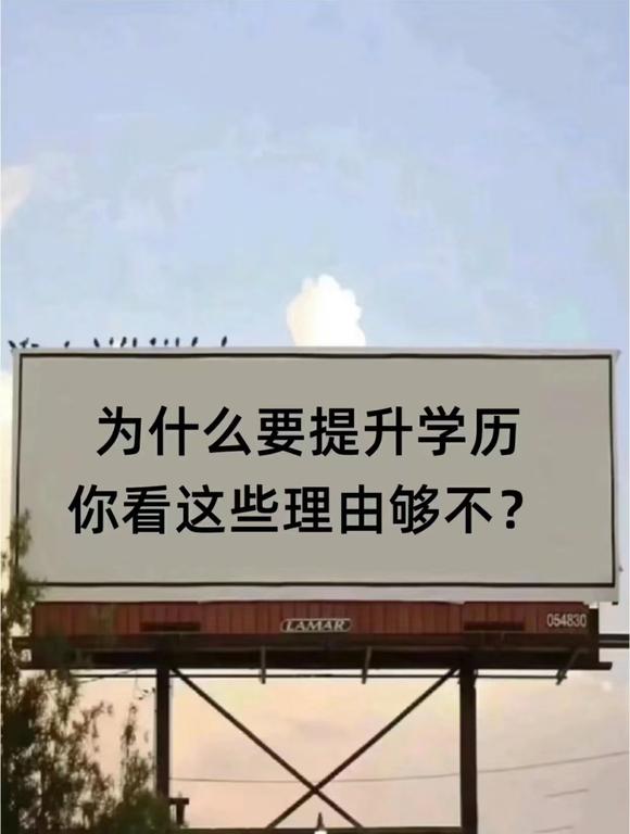 初中学历宝妈怎么提升学历? 知乎