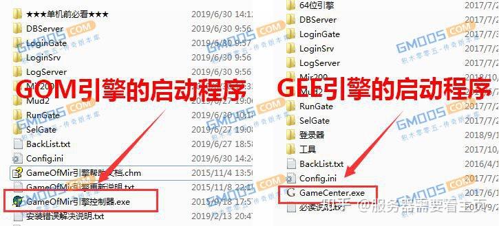 gom以及gee引擎传奇单机架设安装图文教程 - 知乎