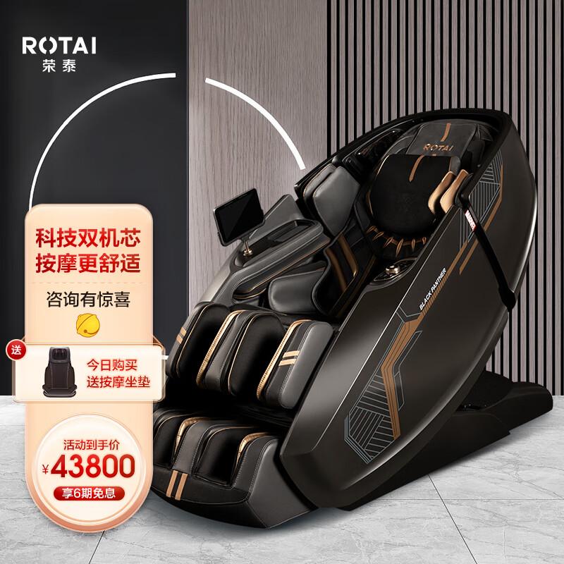 按摩椅怎么选购？主流品牌推荐 - 知乎