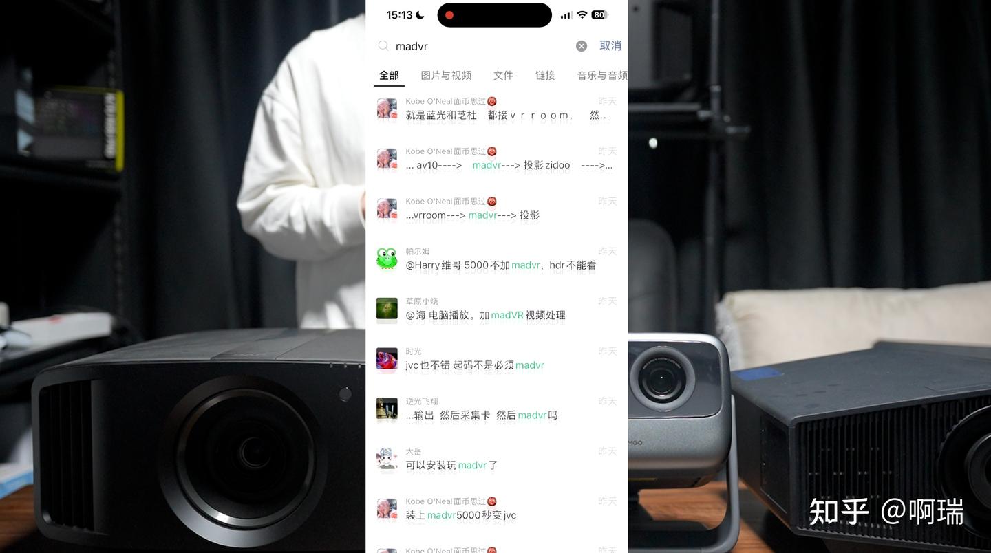 玩转madVR 一个视频榨干你显示设备的画质 提升200% - 知乎