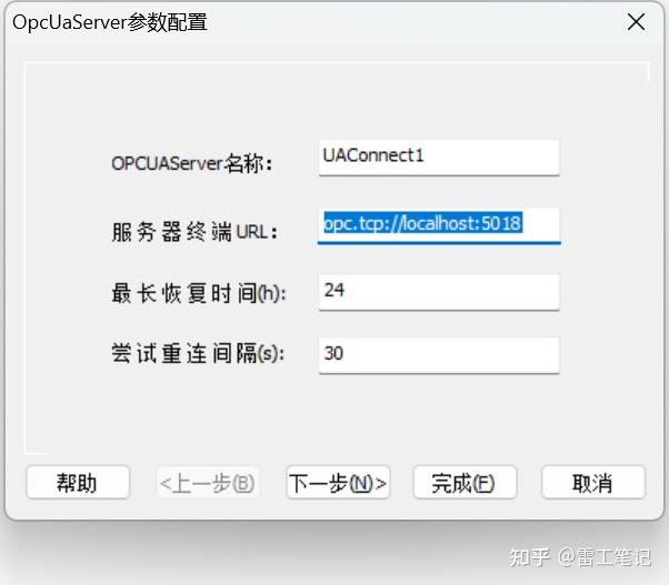 【SCADA】KingIOServer采集杰控OPC UA服务器数据测试 - 知乎