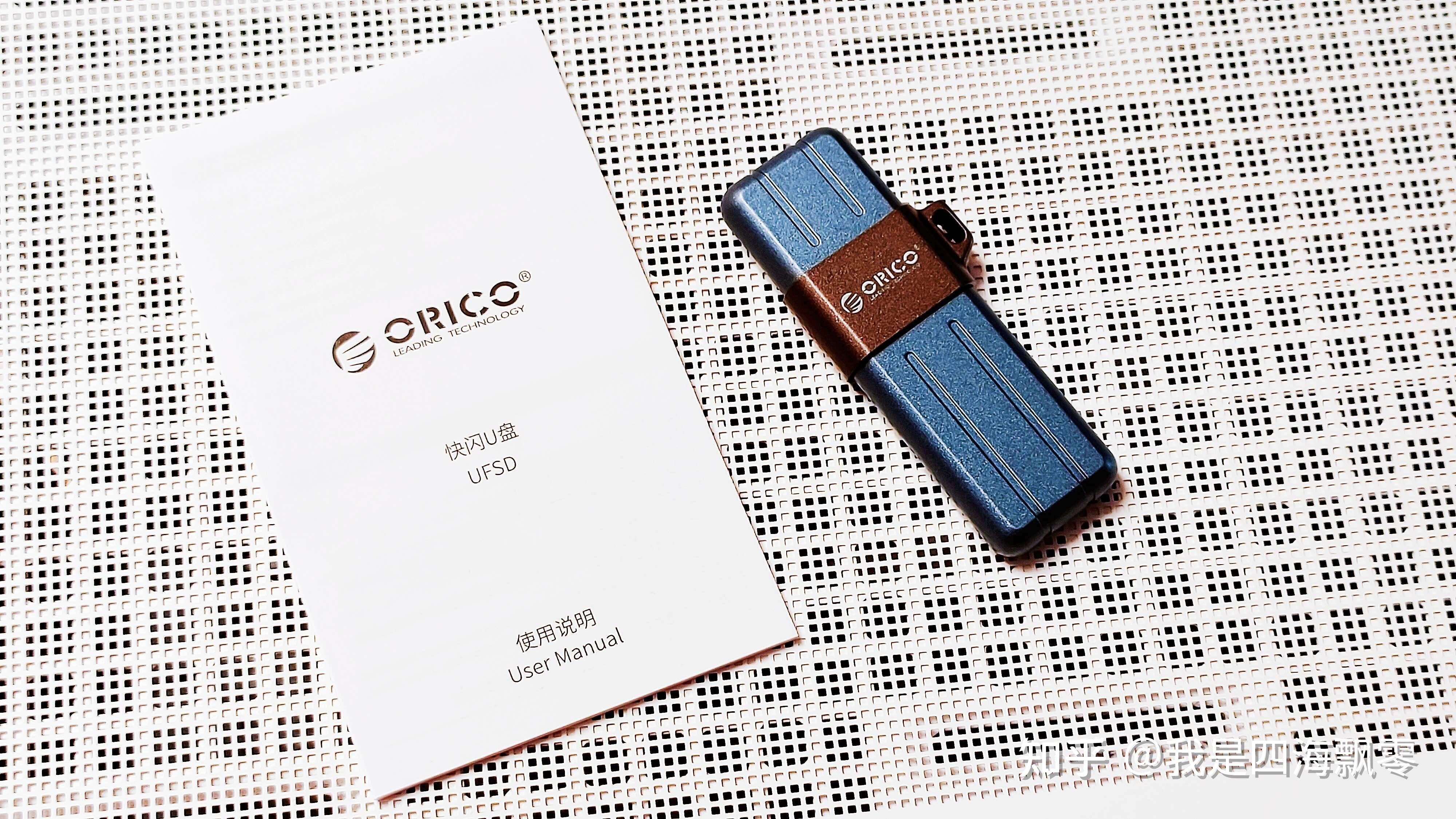 奥睿科快闪U盘UFSD-X 512GB高温不降速测试，开箱分享和使用体验 - 知乎