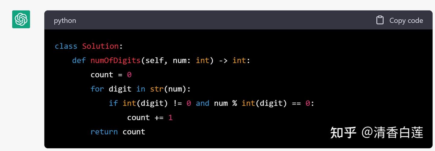 用chatGPT解答LeetCode编程题 - 知乎