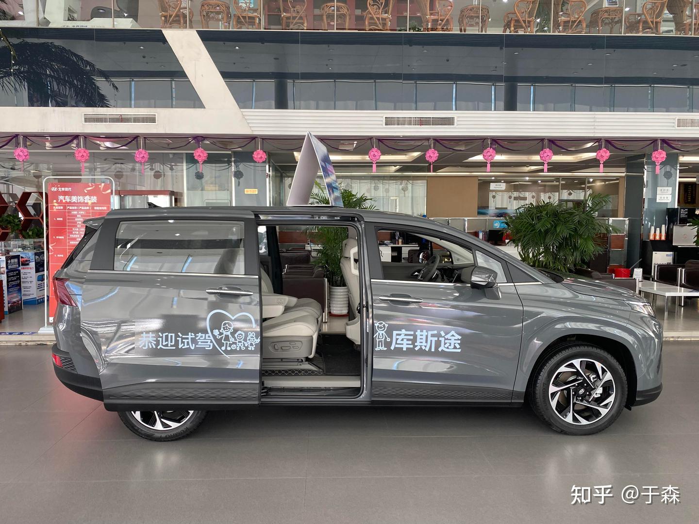 落地价差5万，低配2.0T现代库斯图与次低配别克GL8怎么选？ - 知乎