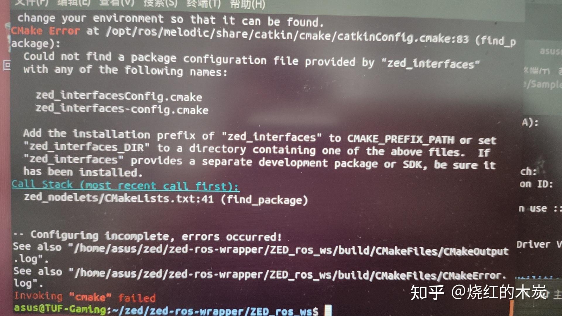 ZED相机开发完全配置 - 知乎