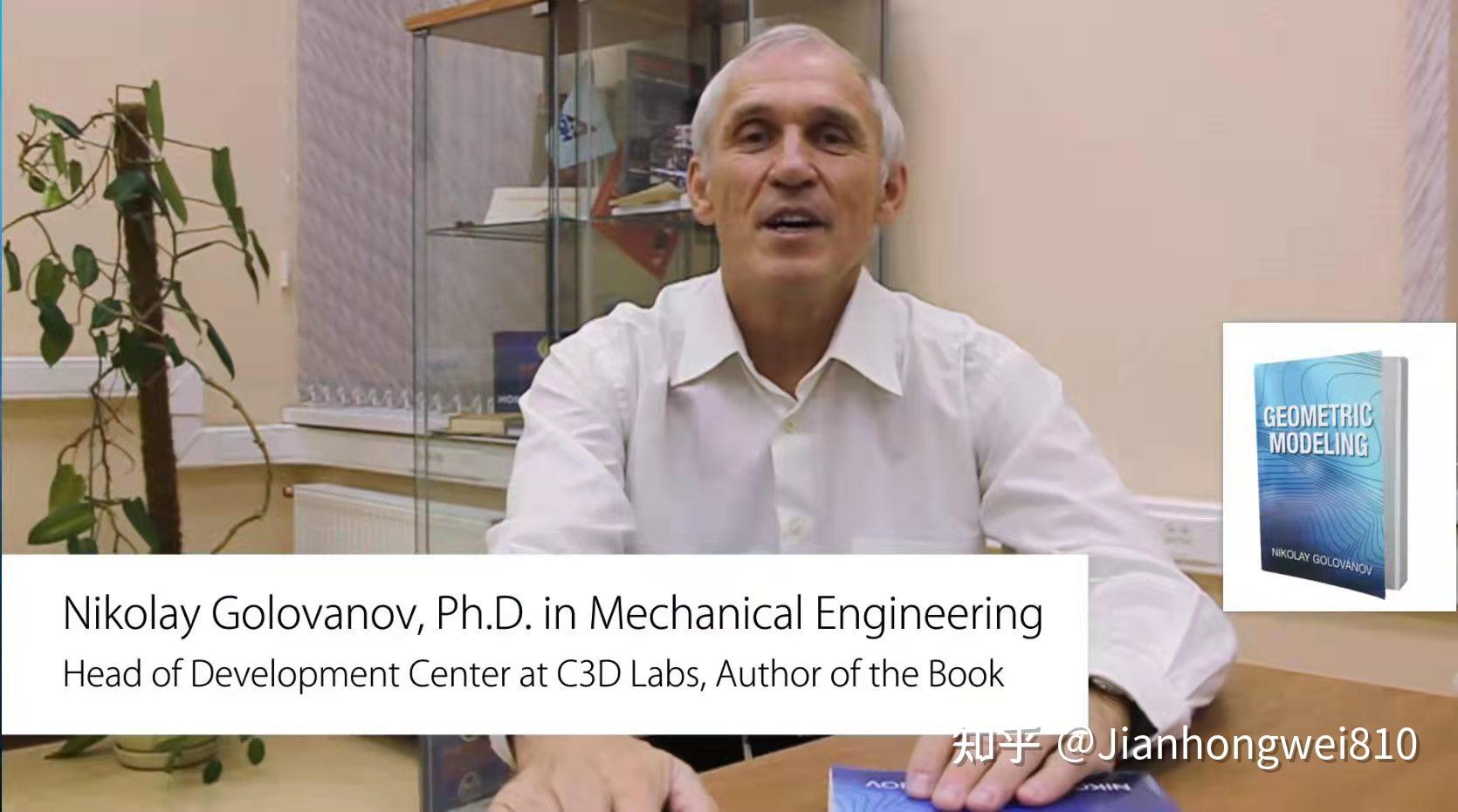 #工业软件内核#上海芯钬量子科技将俄罗斯C3D 内核集成到其 SinRay 光学仿真软件中（国内第一家引进俄罗斯PLM组件） - 知乎