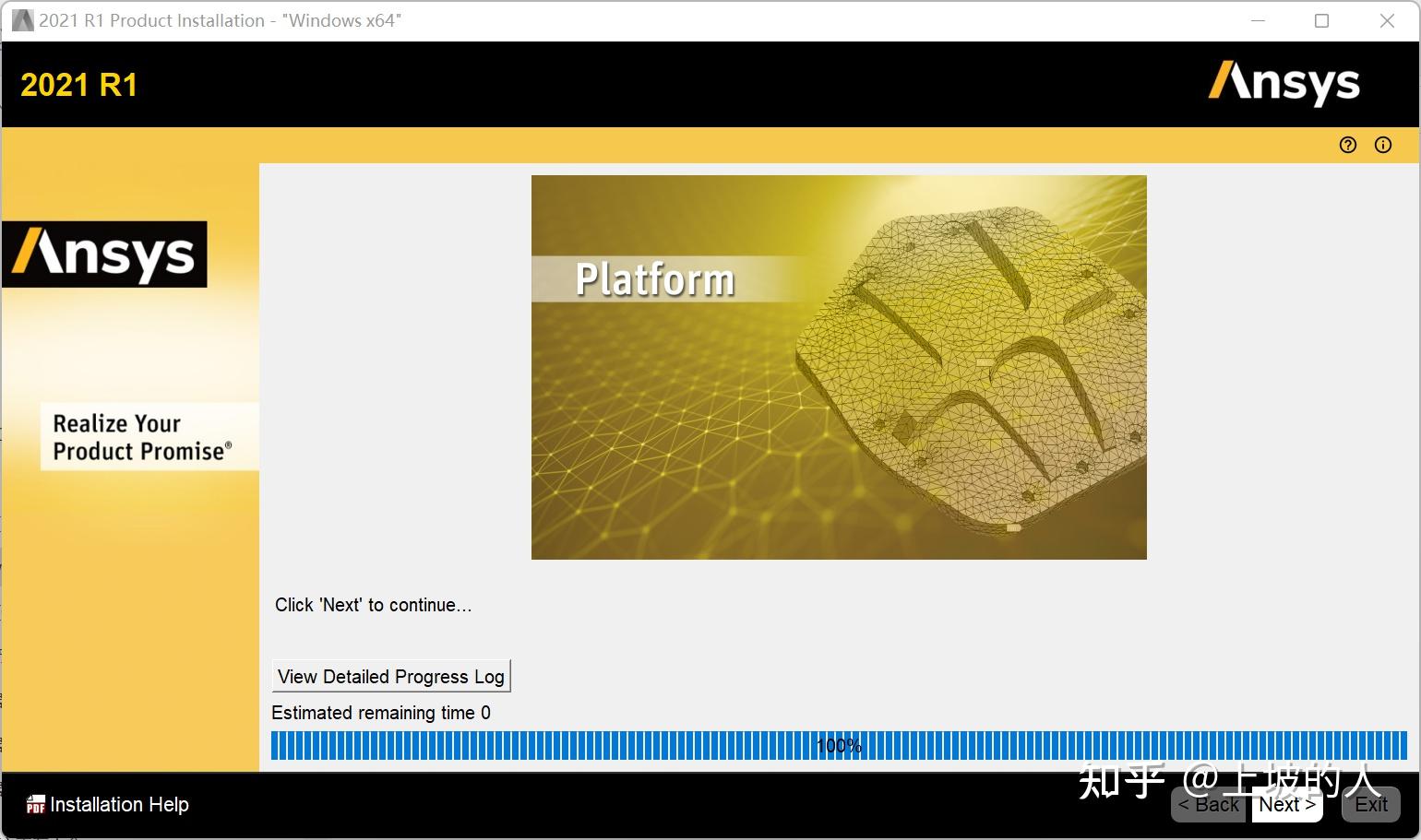 完整的Ansys2021R1安装流程-有效 - 知乎