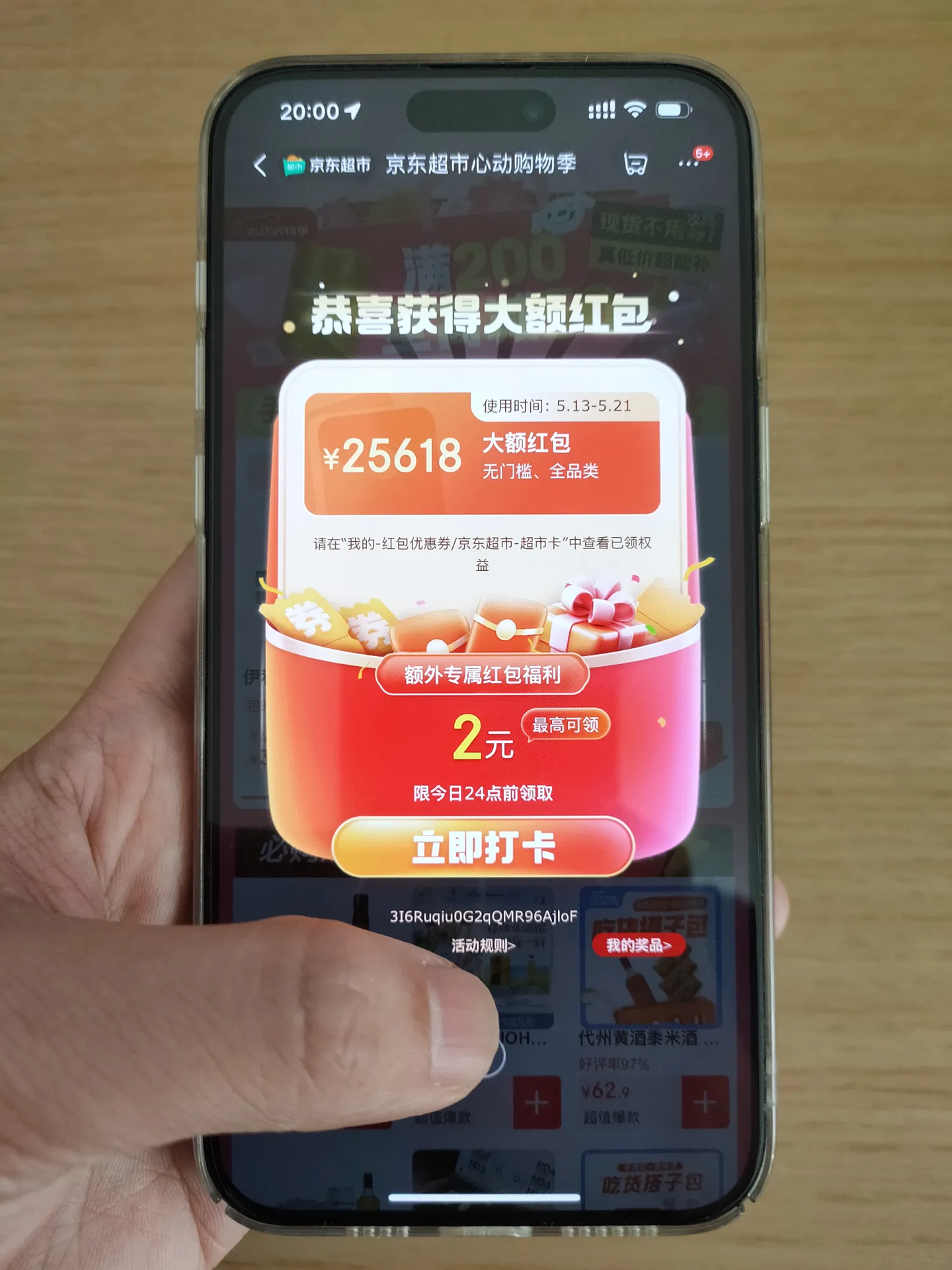 2025年618 电脑显示器推荐，24寸、27寸、2K、4K、144Hz显示器怎么选 ？HKC | LG | 华硕ROG | 泰坦军团 | 卓威奇亚ZOWIE GEAR | 小米显示器推荐