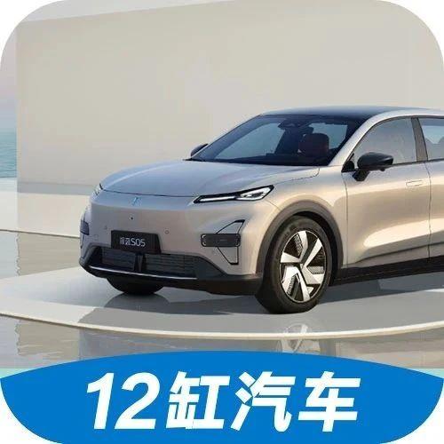 15万级纯电SUV卷王之争，银河E5刚上位，深蓝S05就来了 - 知乎