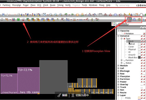 Innovus中创建不规则的多边形floorplan box - 知乎