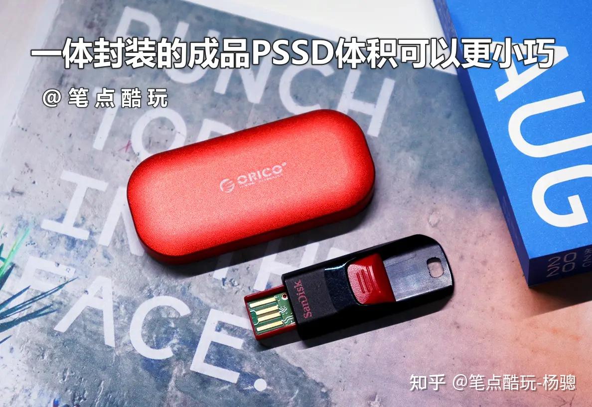 什么是PSSD？一文读懂SSD、移动固态硬盘、固态U盘！建议收藏备忘 - 知乎