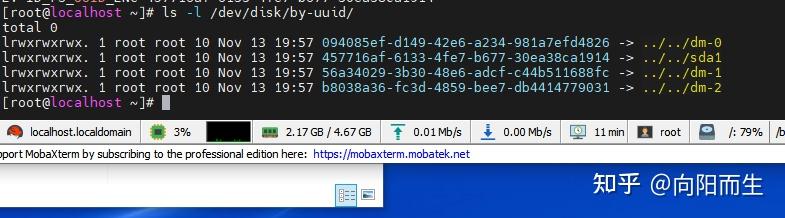 Linux上获取设备UUID - 知乎