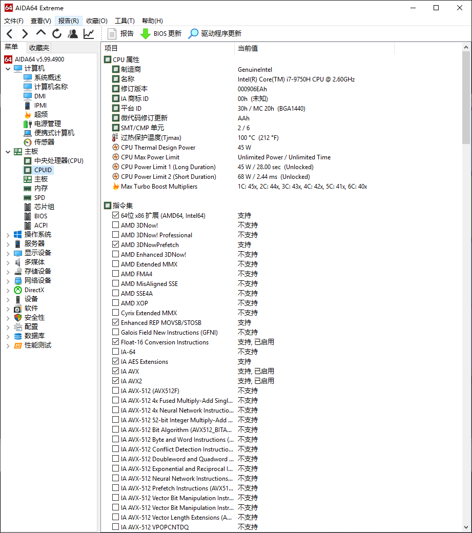 神舟G8-CT7 NA评测 - 知乎