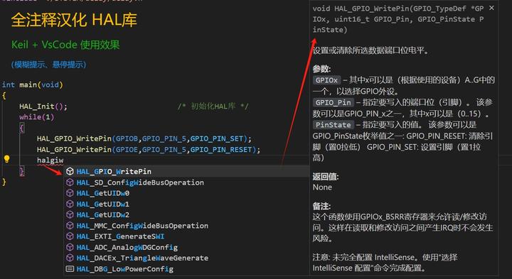 13、STM32F1系列HAL库 源码注释汉化 stm32_assert.h & stm32f1xx_hal_conf.h - 知乎