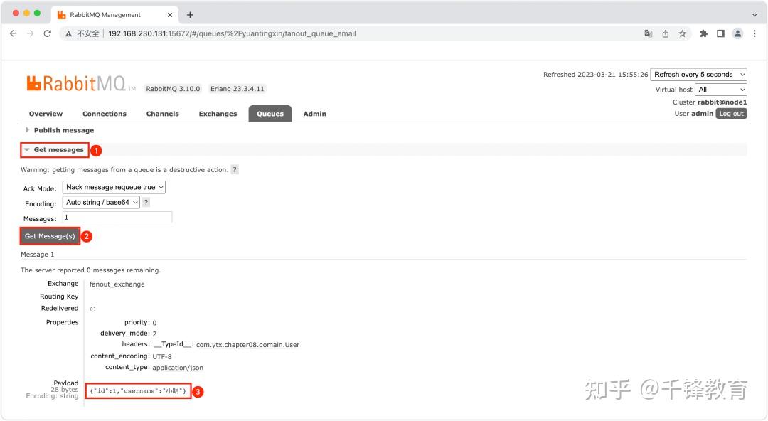 【千锋JAVA】RabbitMQ的Publish/Subscribe发布订阅模式详解 - 知乎