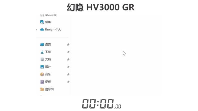 真香预警！性能狂飙！幻隐HV3000 GR 2TB固态硬盘深度评测 - 知乎