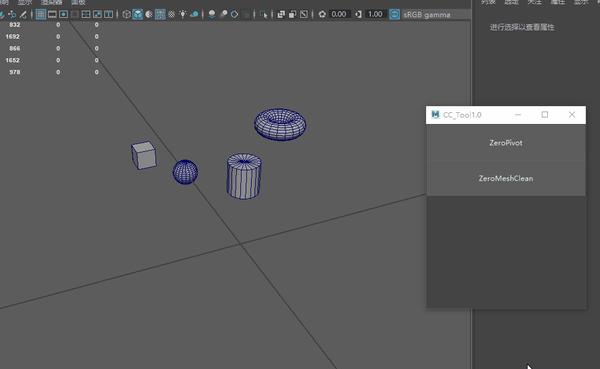 Python 编写Maya插件，从0到1（二） - 知乎