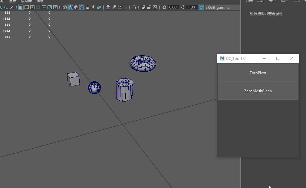 Python 编写Maya插件，从0到1（二） - 知乎