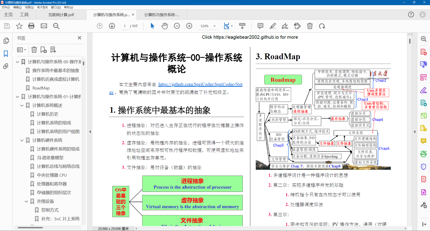 Typora 导出 pdf 分栏 - 知乎