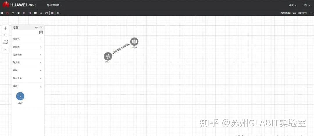 eNSP PRO全面安装教程来了（文末附下载方式） - 知乎