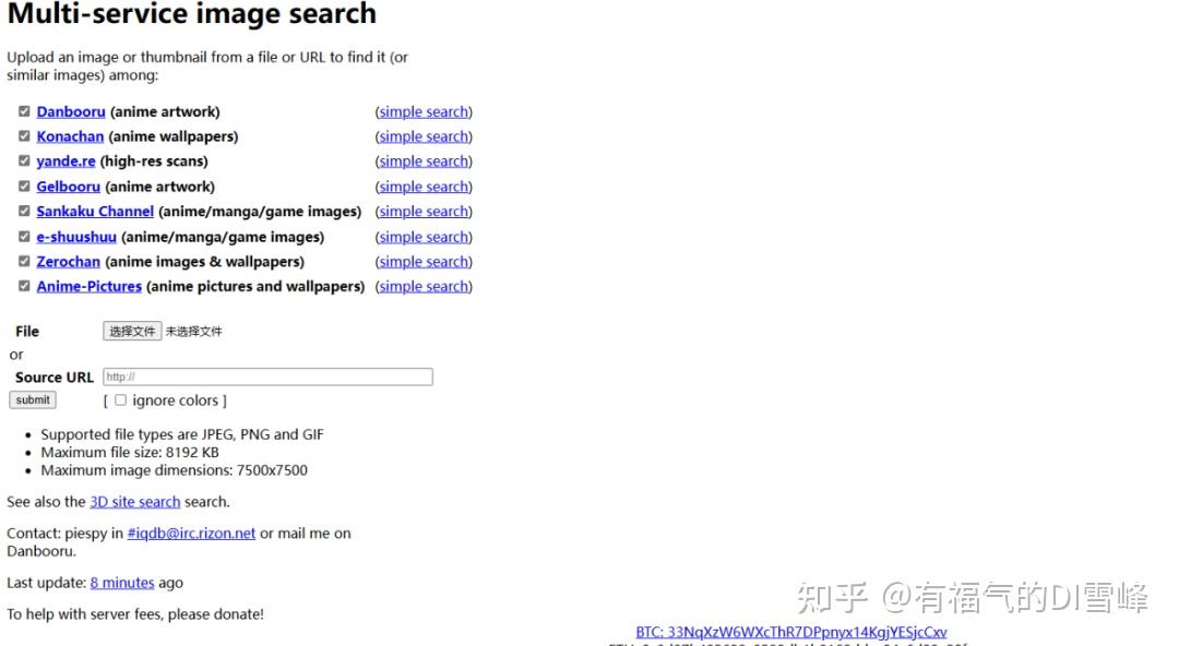7个以图搜图网站 - 知乎