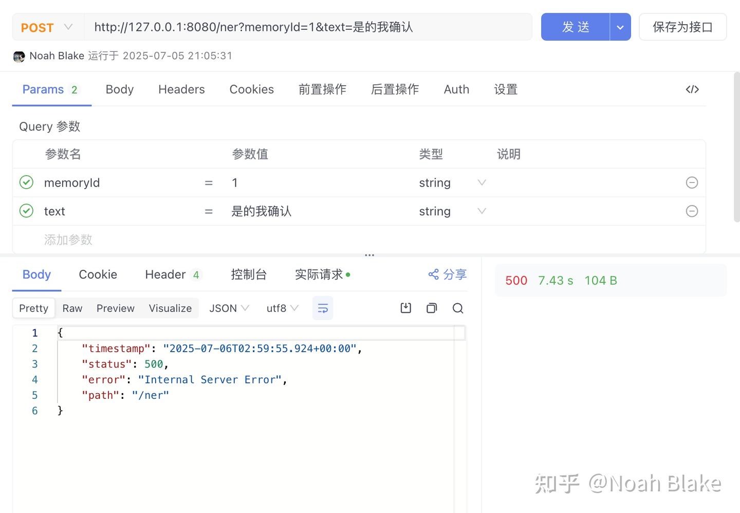 LangChain4j (8) ：在 @Tool 中调用 MemoryId 出现的问题 - 知乎