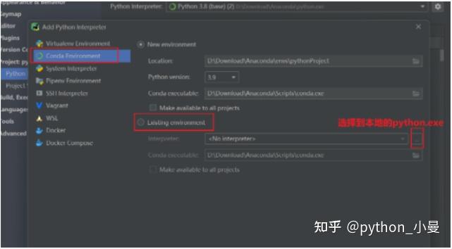 pycharm—配置python解释器【2023最新版】 - 知乎