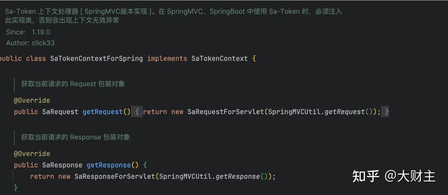SaToken 添加全局过滤器报错 非 web 上下文无法获取 HttpServletResponse 解决 - 知乎