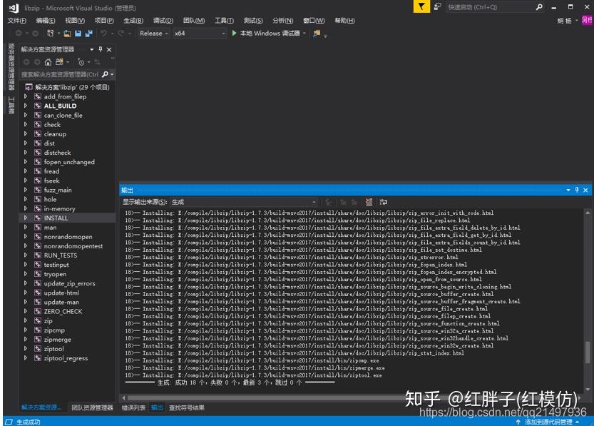 libzip开发笔记（一）：libzip库介绍、编译和工程模板 - 知乎