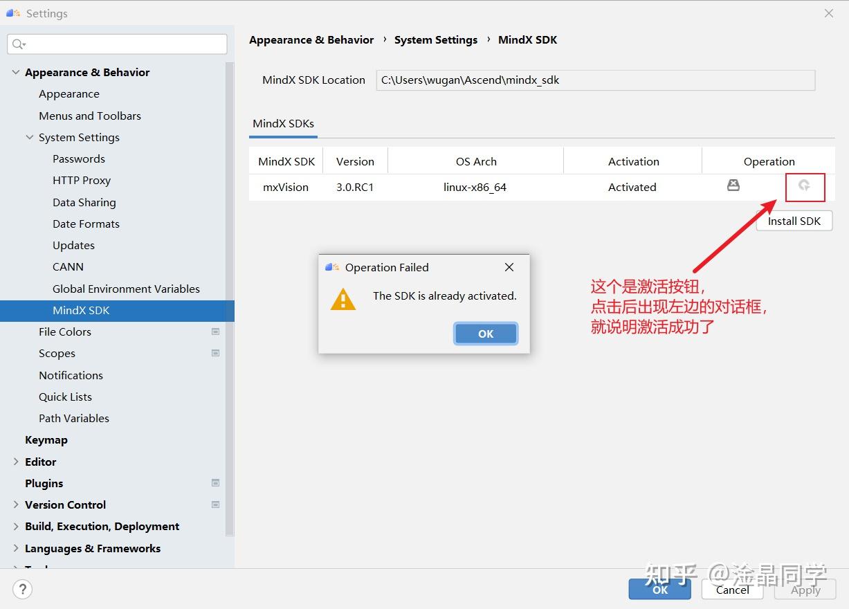 ResNet18 ：使用MindStudio进行MindX SDK应用开发 - 知乎