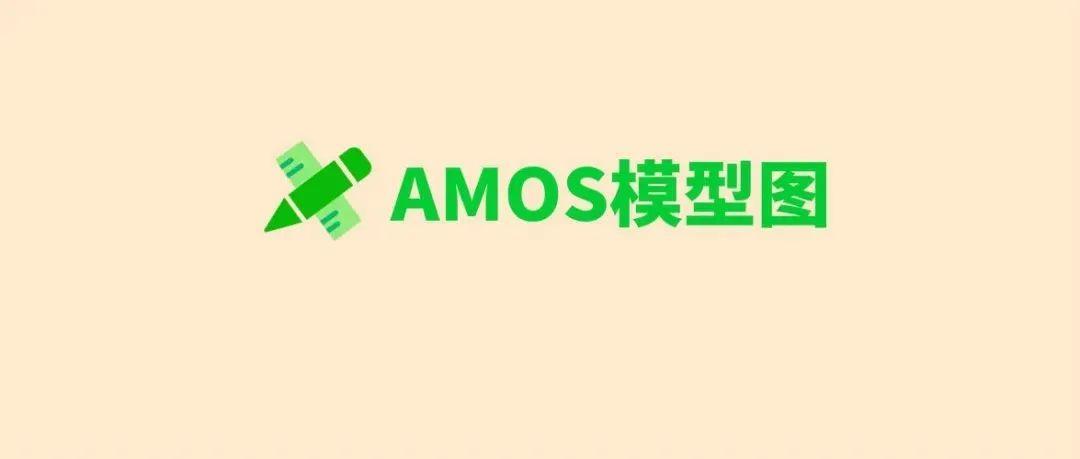AMOS画图小技巧6：批量调整变量框间距离 - 知乎
