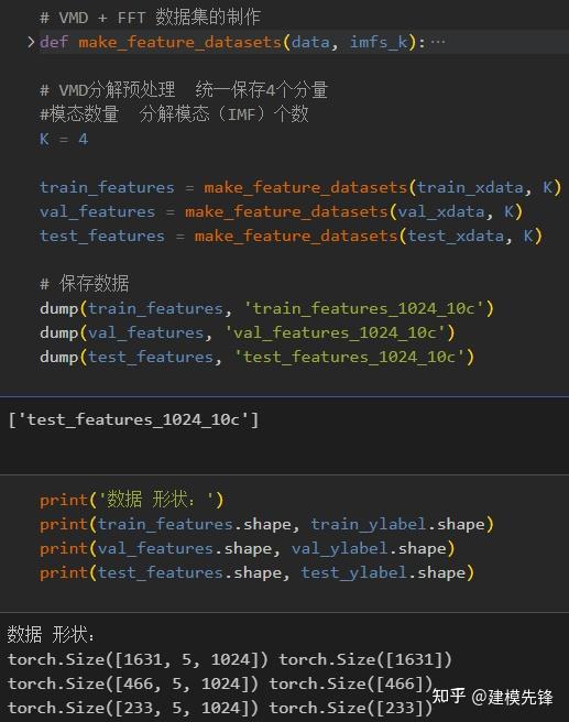 基于 Pytorch 的 Seq2seq 多步预测模型 知乎