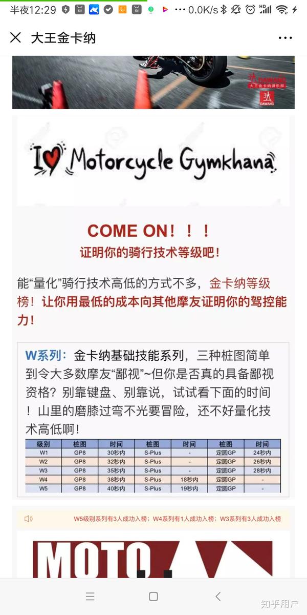 写给新手朋友们:浅谈摩托控车转弯技术 - 知乎