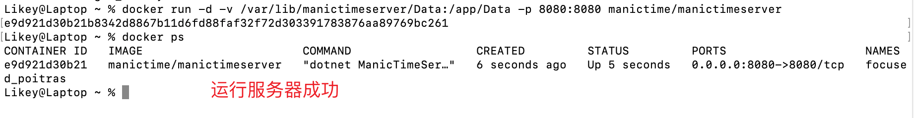 ManicTime - 时间管理服务器搭建 - 知乎