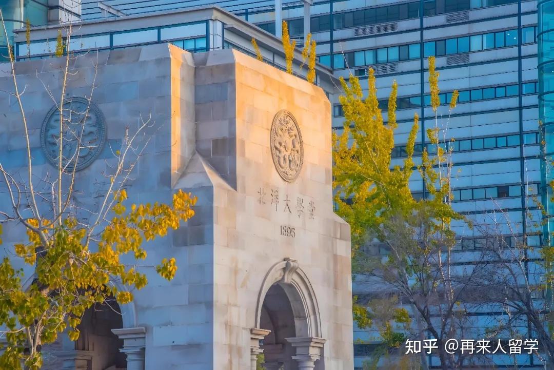 24Fall天津大学学员实力横扫世界名校！“三高”录取，轻松斩获顶级offer！ - 知乎
